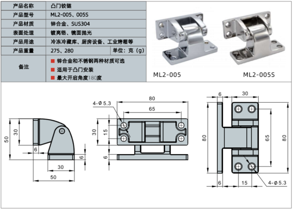 Heavy-duty Bearing Hinges For Industrial Oven Equipment ML2-005