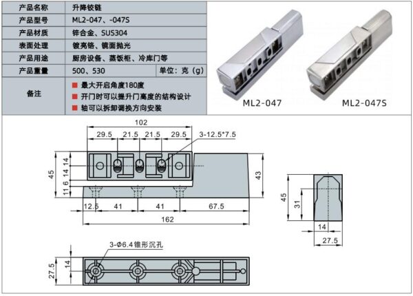 Removable lifting type cold storage hinges ML2-047