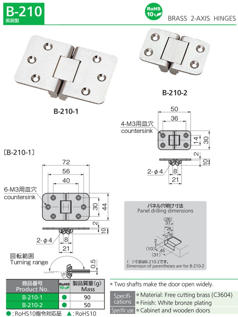 Brass 2-Axis Hinges for Cabinet and Wooden Doors | IHINGES