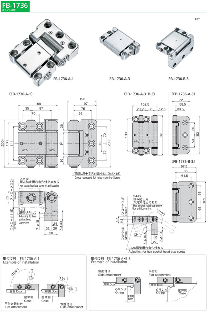 Multiaxial Hinges Superior Airtightness for Large Doors | IHINGES